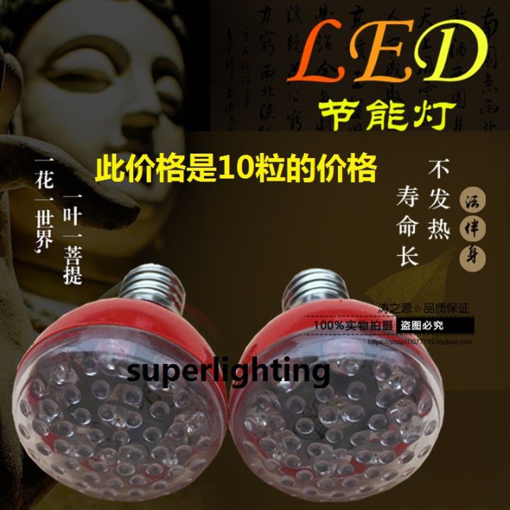 10PCS E12 Led Candle Bulb 220V Red Lotus God Light (Crystal ) Prayers ...