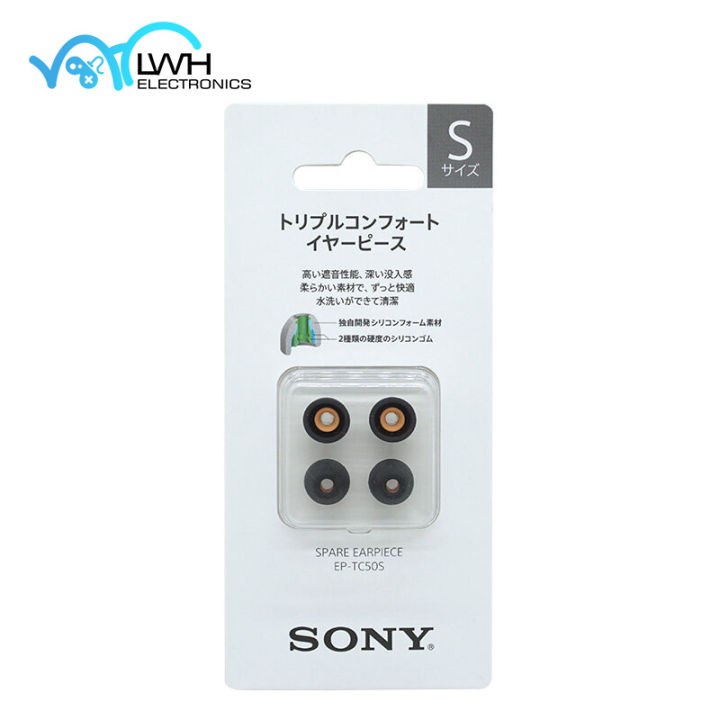 Sony EP-TC50 Ear Piece S / M / L Replacement Earbuds Ear Tips | Lazada ...
