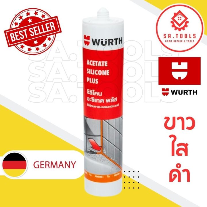 ซิลิโคนอุดรอยรั่ว ACETIC-PLUS(280ml.) WURTH | Lazada.co.th