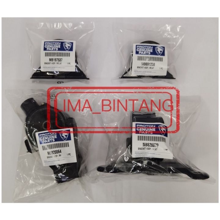 Engine Mounting For Proton Waja 1.6, Gen 2, Persona (Auto Manual) | Lazada
