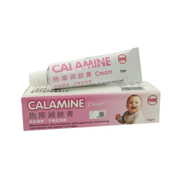 PRIME CALAMINE CREAM 25G X 1PC 热痱润肤膏 | Lazada