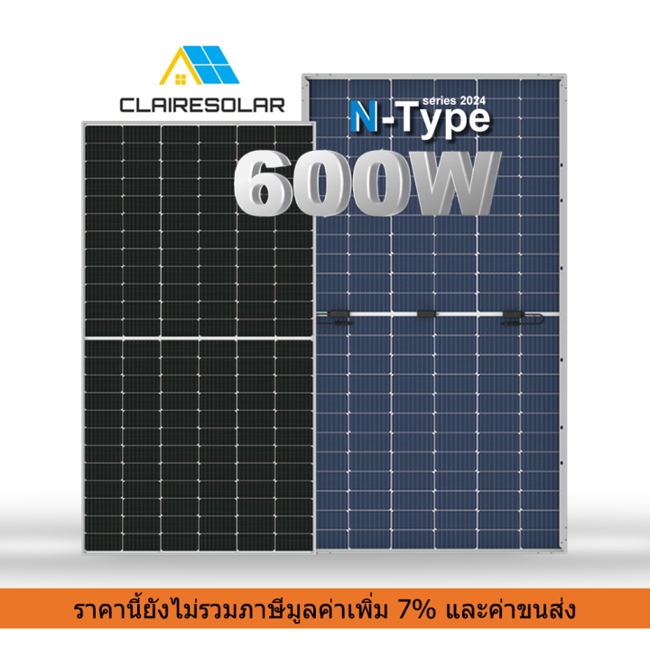 แผงโซล่าเซลล์ solar panel 600W Mono Half Cut Cell 600W (N-Type ...