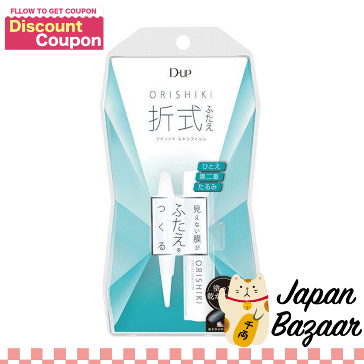 D-UP Orishiki Eyelid Skin Film (4mL) | Lazada