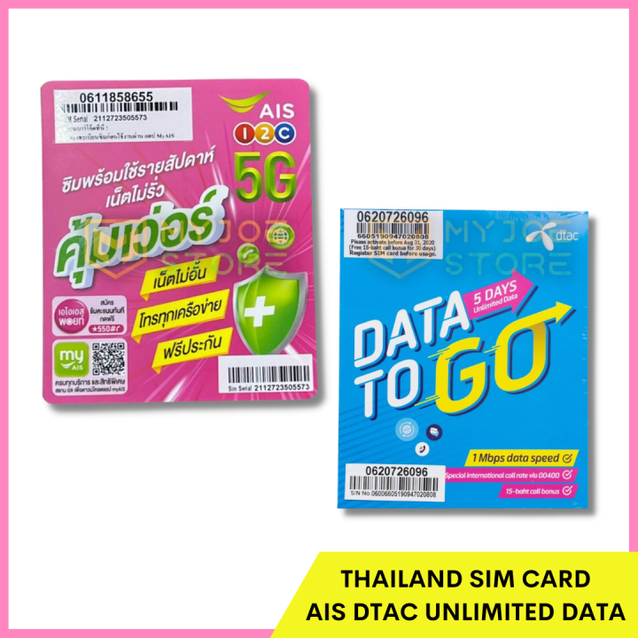Thailand SIM Card Simcard AIS with UNLIMITED DATA ( No Cap/No Limit) in ...