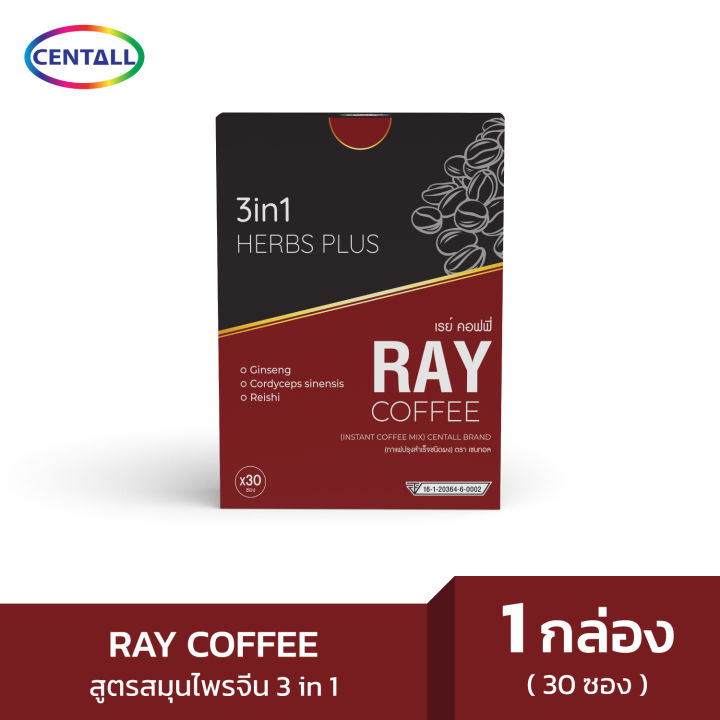 เรย์ คอฟฟี่ RAY COFFEE กาแฟสำเร็จรูป3IN1 ผสมโสม เห็ดหลินจือ ขนาด 450 ...