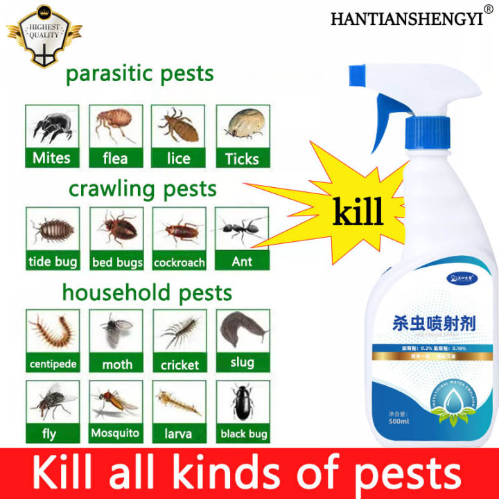1 bottle multi-purpose HANTIANYISHEN Insecticide Liquid spray 500ml ...