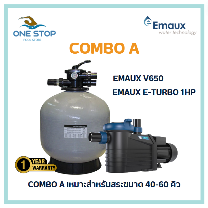Combo A Emaux V650+ET100 ชุดถังกรองคอมโบ A ยี่ห้ออีมุก สระ 40-60 คิว ...