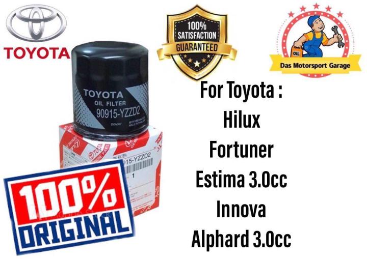 Toyota Oil Filter D2 Hilux / Innova / Fortuner | Lazada