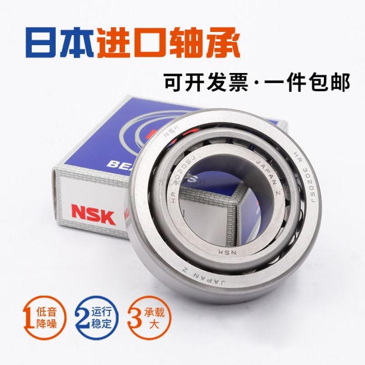 Japan NSK tapered roller bearing HR 32004 32005 32006 32007 32008 ...