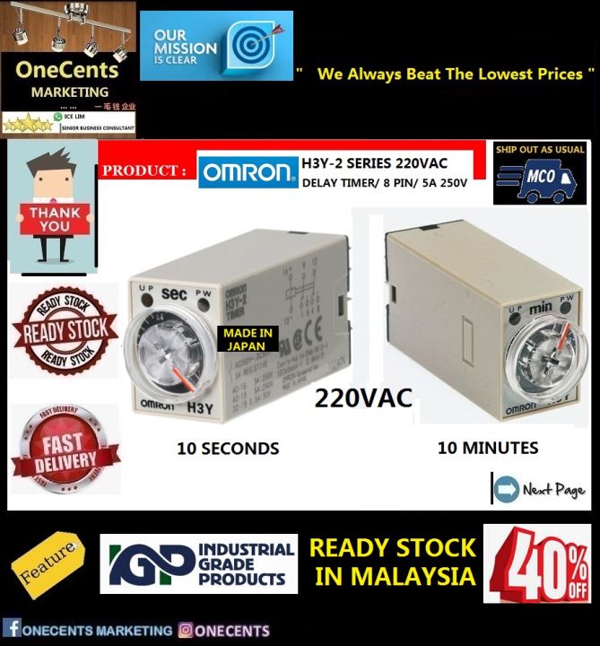 OMRON DELAY TIMER 8 PIN 220VAC 10SECOND / 10MINUTE / MADE IN JAPAN/ INDUSTRIAL AUTOMATION/ RELAY ...