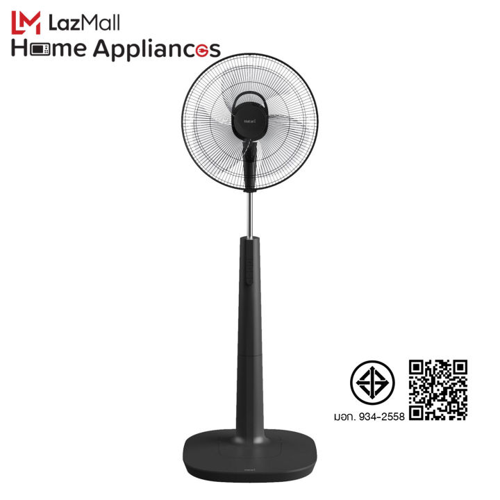 HATARI พัดลมตั้งพื้น Stand Fan P16M1 16 นิ้ว | Lazada.co.th