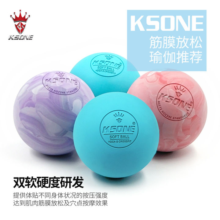 Exercise Balls KSONE Massage, Yoga Therapy, Physiotherapy, Fascia ...