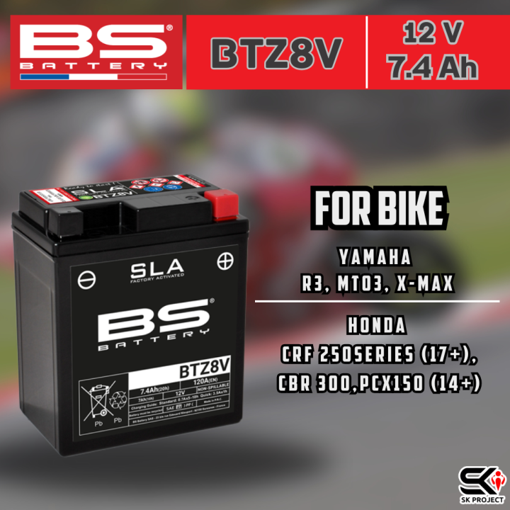 แบตเตอรี่ BS BATTERY BTZ8V(SLA) 8.4Ah 135CCA | Lazada.co.th