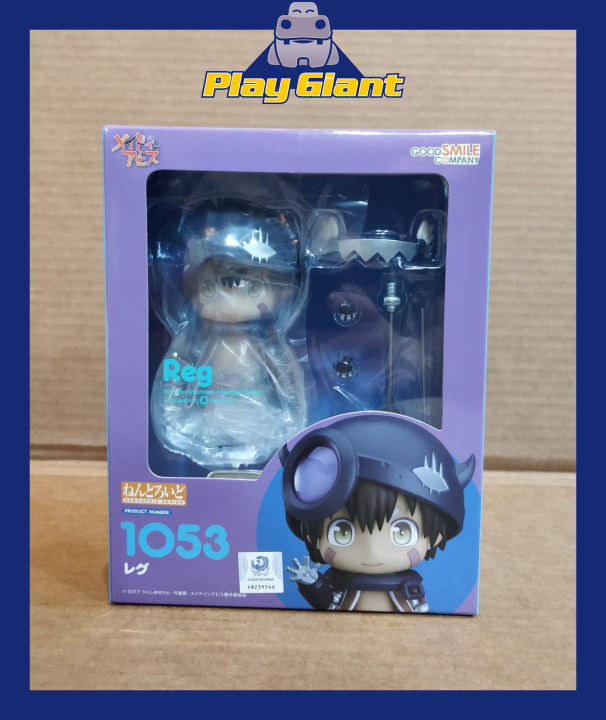 Nendoroid Reg (re-run) Made in Abyss | Lazada PH