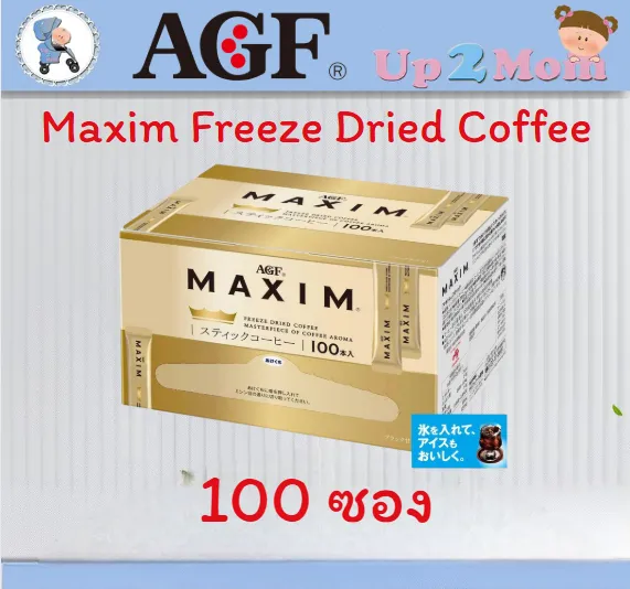 AGF Maxim Freeze Dried Coffee บรรจุ 100 ซอง กาแฟหอมๆ | Lazada.co.th