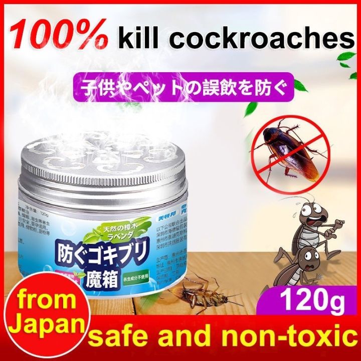 Japan Cockroach Repellent Magic Box Cockroach Killer Bait Safe Non ...