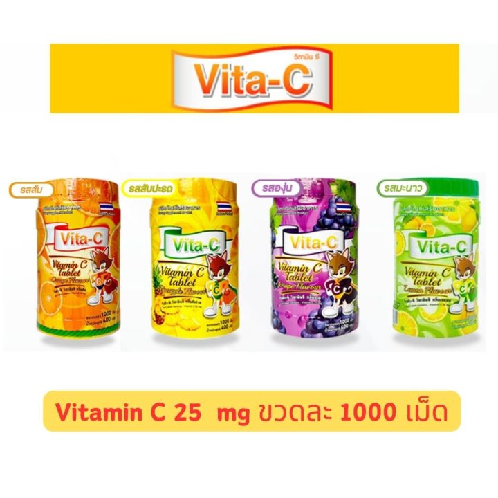 Vita-C ไวต้า-ซี Vitamin C 25mg T.man วิตามินซี 1000เม็ด/กระปุก | Lazada ...
