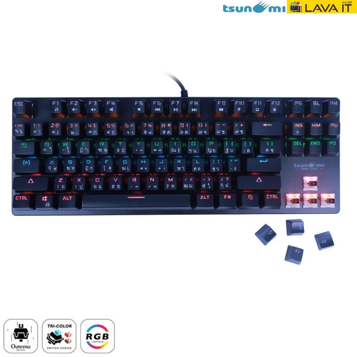 Tsunami MK-03 Mechanical TKL Keyboard คีย์บอร์ดเกมมิ่ง (รับประกันสินค้า ...