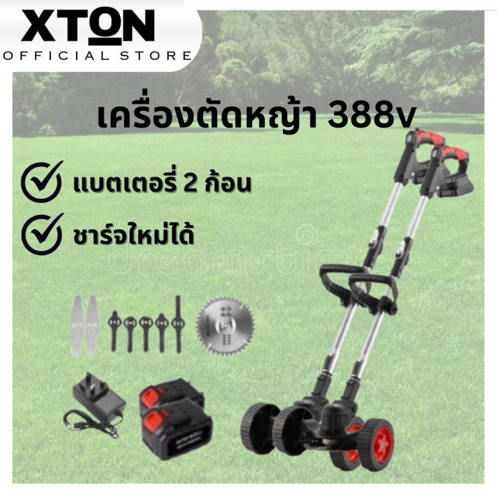 XTON 388V Powerful Electric Cordless Grass Cutter Rechargeable Lithium Battery Grass Trimmer ...