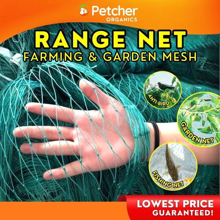 Petcher Organics Premium Range Net 100meters Farm Poultry Poly Range ...