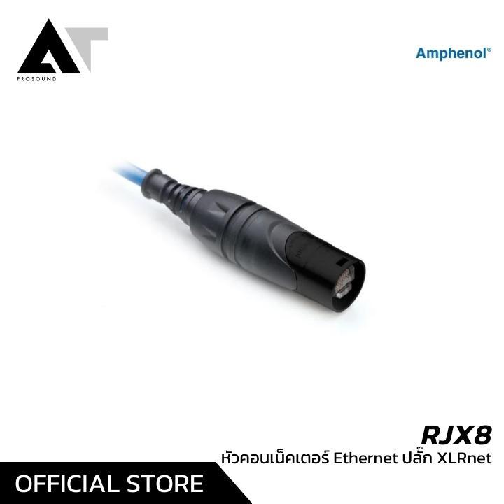 Amphenol RJX8 หัวคอนเน็คเตอร์ Ethernet ปลั๊ก XLRnet สำหรับใส่หัว RJ-45 ...