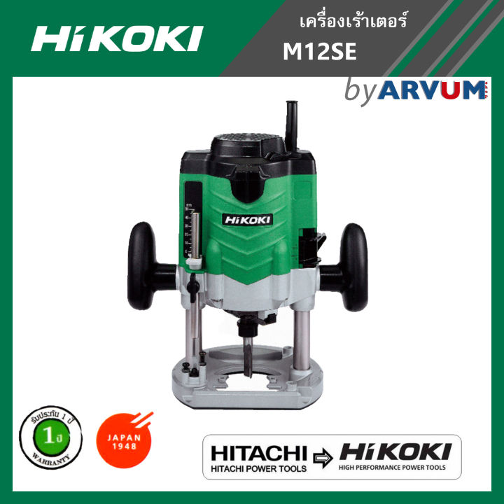 HITACHI Router เครื่องเซาะร่อง เราเตอร์ ทริมเมอร์ ทำคิ้วไม้ ทำบัว 1/2 ...