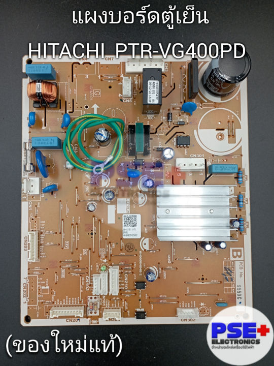 P2103 แผงบอร์ดตู้เย็น HITACHI พาร์ท PTR-VG400PD 059 (ของใหม่แท้ ...