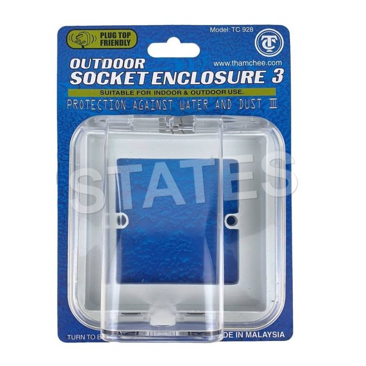 TC928 Waterproof / Weatherproof Protective Socket Cover Outdoor Socket ...