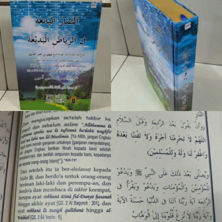 Terjemah komplit TSIMARUL YANIAH SYARAH RIYADHUL BADIAH fiqih syafii ...