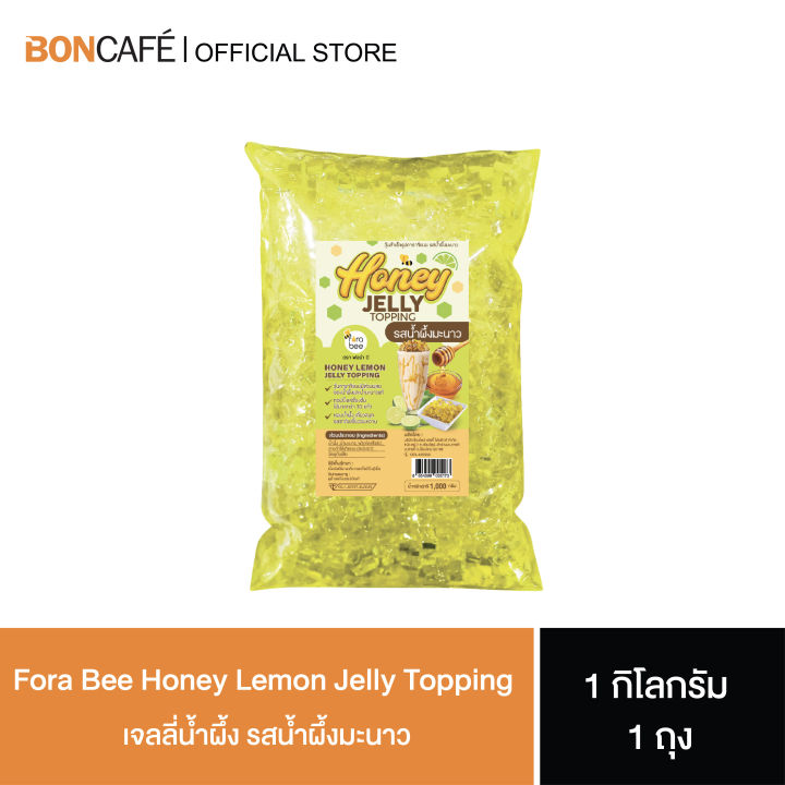 เจลลี่ ท็อปปิ้ง รสน้ำผึ้งมะนาว Fora Bee Jelly Honey Lemon ขนาด 1 กิโลกรัม | Lazada.co.th