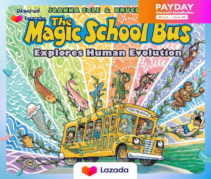 (มาใหม่พร้อมส่ง) The Magic School Bus Explores Human Evolution (Magic ...