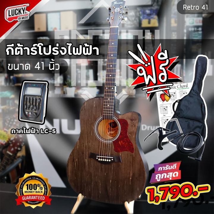 🎥กีตาร์โปร่ง/โปร่งไฟฟ้า Preme รุ่น G-419C / Passion รุ่น PS-41C / BPS ...