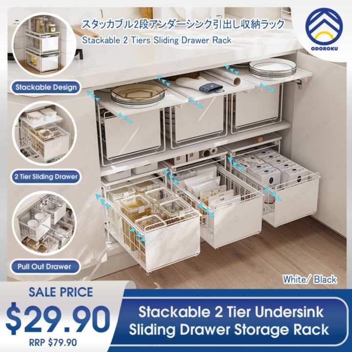 ODOROKU Stackable 2-Tier Under Sink Cabinets Organizer with Sliding ...