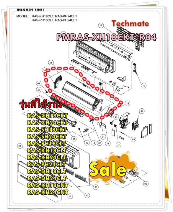 อะไหล่ของแท้/แผงอีเว็ปคอยล์เย็นแอร์ฮิตาชิ/PMRAS-XH18CKT*R04/HITACHI/EVAP/สามารถใช้งานได้หลายรุ่น ...