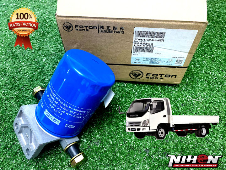 FUEL FILTER FOTON TORNADO 2.5 ORIGINAL | Lazada PH