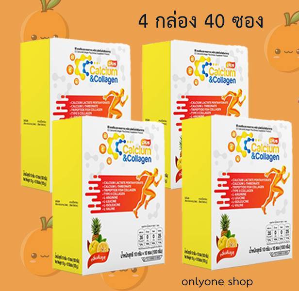 CC calcium collagen plus รสสับปะรดผสมส้มยูสุ ซีซีแคลเซียมและคอลลาเจน ...