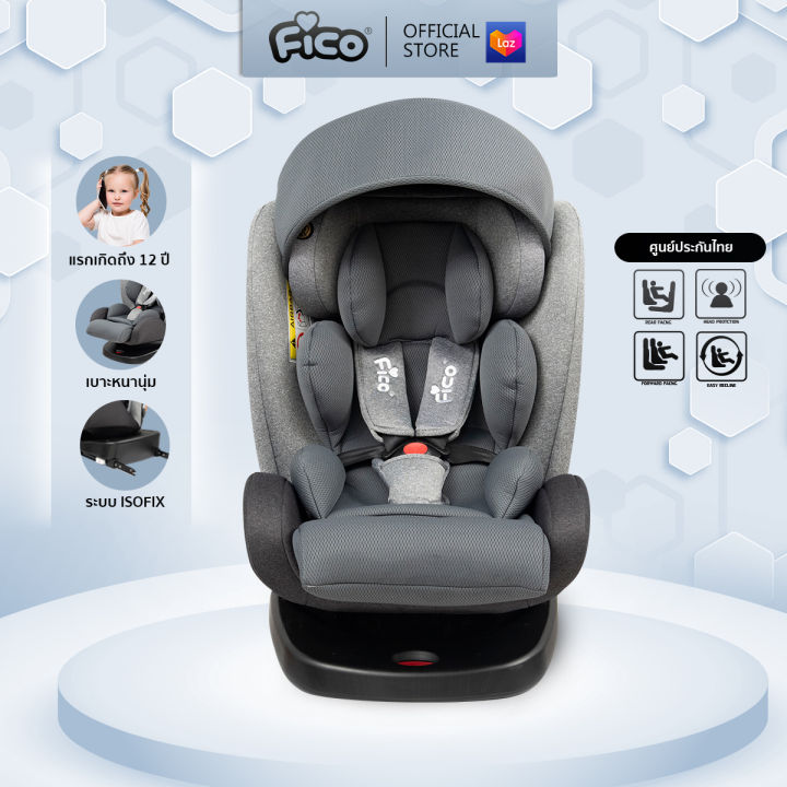 New Items !! Fico คาร์ซีท รุ่น CC06 New ใหม่ล่าสุด หมุนได้ 360 องศา ...