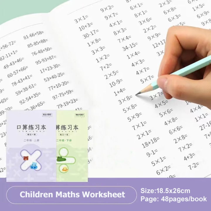 【2 Books】Children Maths Addition And Subtraction Book Multiplication ...