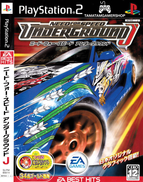 Need for Speed Underground J-Tune PS2 แผ่นไรท์ เกมps2 แผ่นเกมเพล2 เกม ...