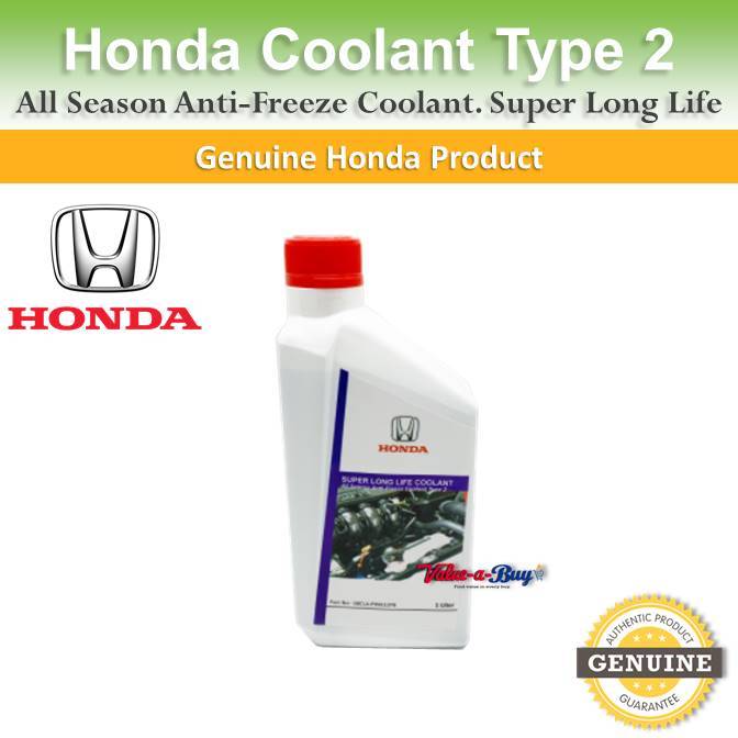 Honda Coolant Type 2 GENUINE Super Long Life Coolant All Season Anti ...