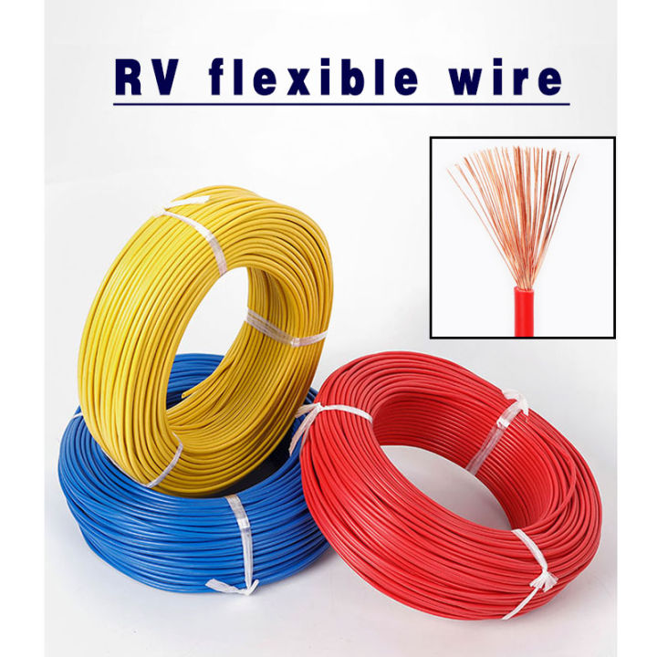 RV wire flexible wire single core multi-strand copper core electronic ...