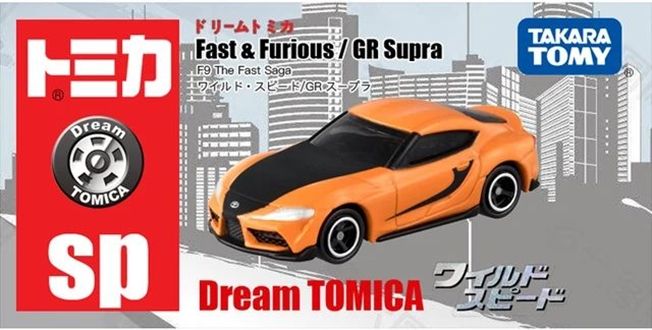 Takara Tomy Dream Tomica SP F9 The Fast Saga The Fast and the Furious GR Supra | Lazada