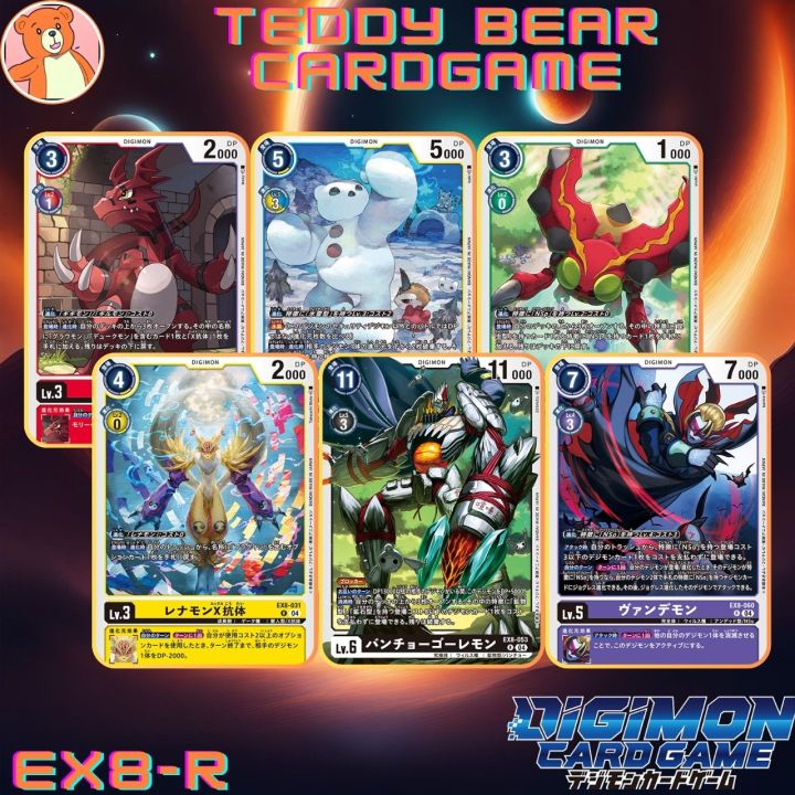 Digimon Card Game EX8:Chain of Liberation Single Card (R) | Lazada.co.th