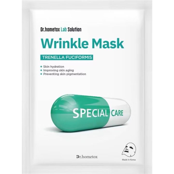 Dr.hometox Lab Solution Propolis Elastic Mask 23g | Lazada.co.th