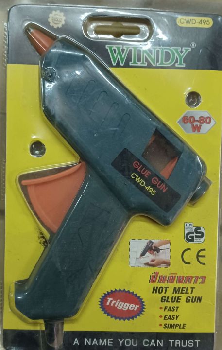 Windy ปืนยิงกาว รุ่น CWD-495 (60-80W) แถม แท่งกาว 2 แท่ง | Lazada.co.th