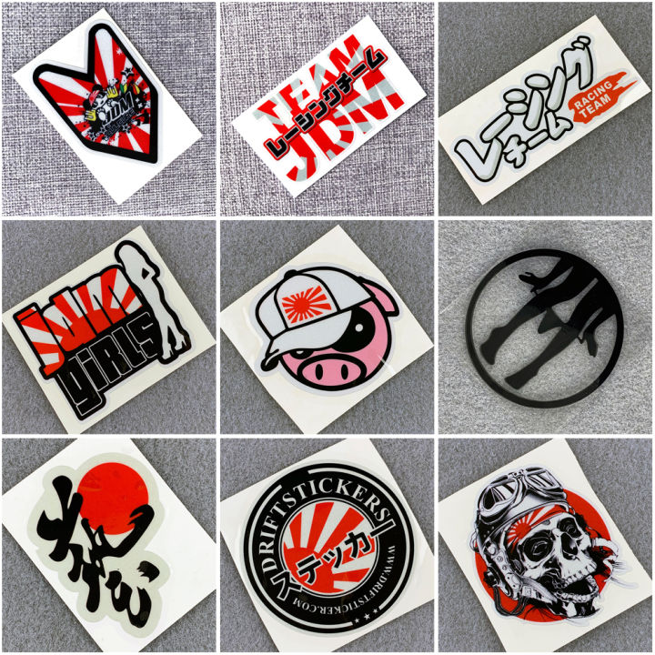 JDM Logo Trend 3M Logo Sticker Motorcycle and Automobile Trend ...