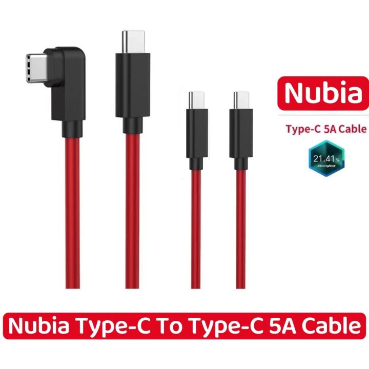 【Ready Stock 1M 】For Original Nubia RedMagic 5A Type-C to Type-C Fast ...