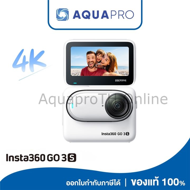 Insta360 GO 3S 128 GB Arctic White Standard Edition สีขาว (กล้องรวม Include Action Pod) The tiny ...