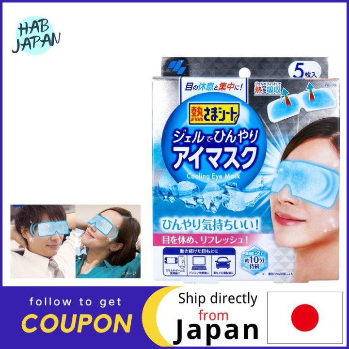 Kobayashi Sheet gel cooling eye masks 5 A cooling gel sheet for the ...