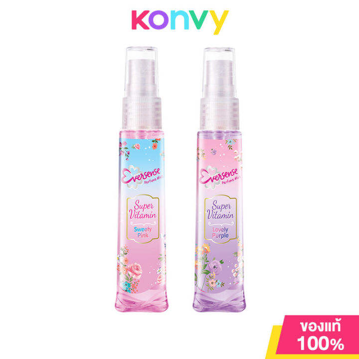 Eversense Super Vitamin Perfume Mist 25ml สเปรย์น้ำหอมเอเวอร์เซ้นส์ ติด ...